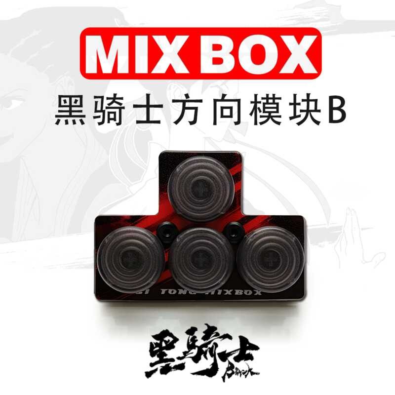 Four way gaming Mixbox-B keyboard direction replaces installation ...