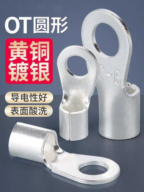 OT cold pressed bare terminal circular wiring ear copper nose joint O ...