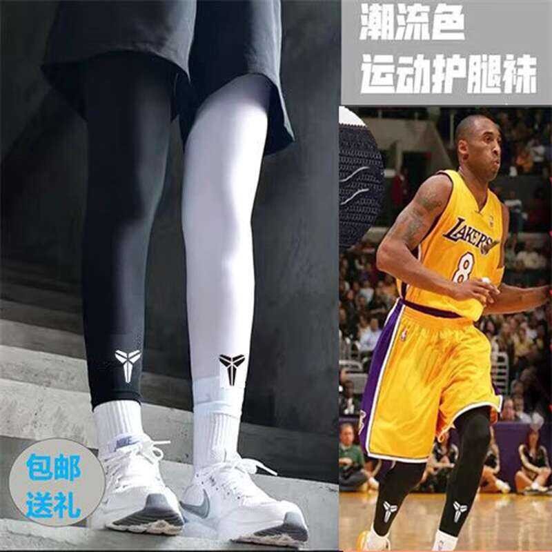 Protection basketball thigh, arm, professional sports, complete set ...