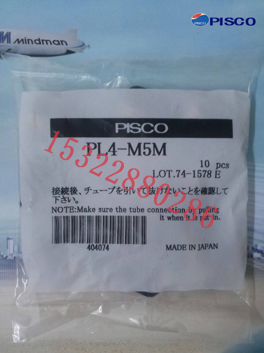 Fast connector PL4-01/02/M5/M3M/M5M, newly introduced by PISCO and ...