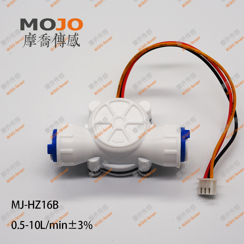 3-minute fast connection flow meter, water flow sensor, purified water ...