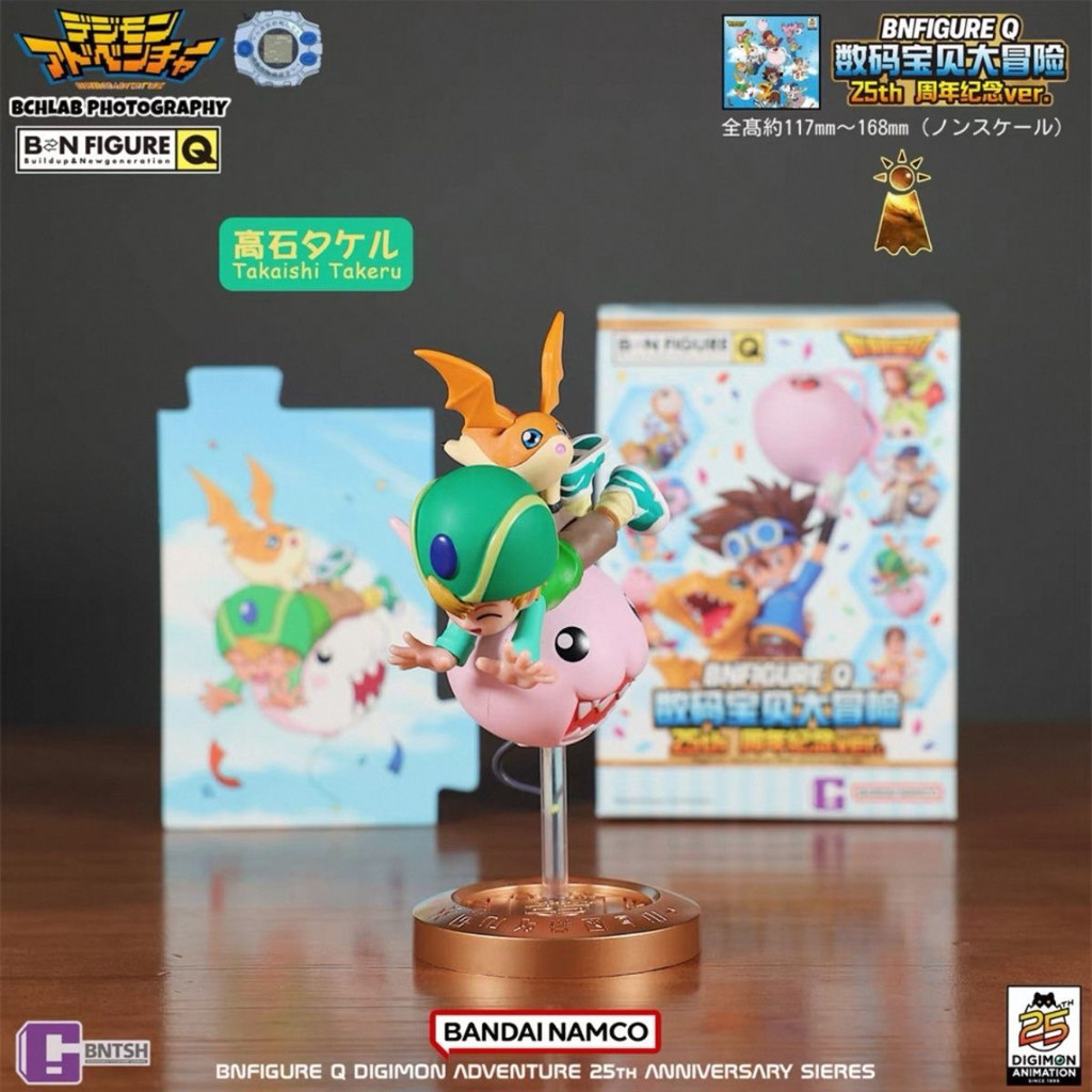 Bandai Digimon Balloon Adventure 25th Anniversary Mystery Box Childhood ...