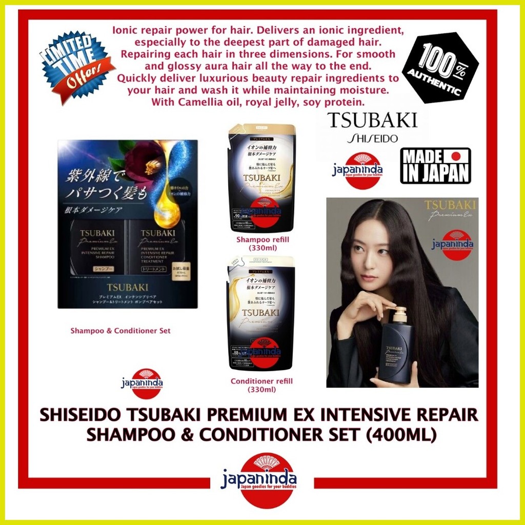 ♨ ㍿ SHISEIDO TSUBAKI PREMIUM EX Intensive Repair Shampoo & Conditioner Set (400ml) Made in Japan ...