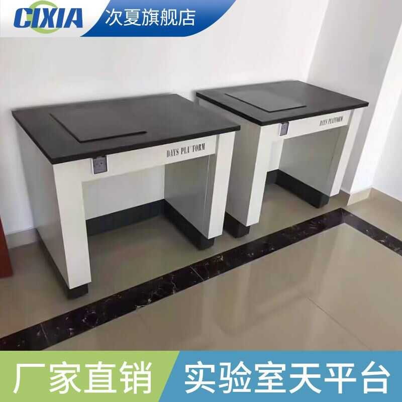 Full Steel Platform Laboratory Balance Seismic Platform 100000 level ...
