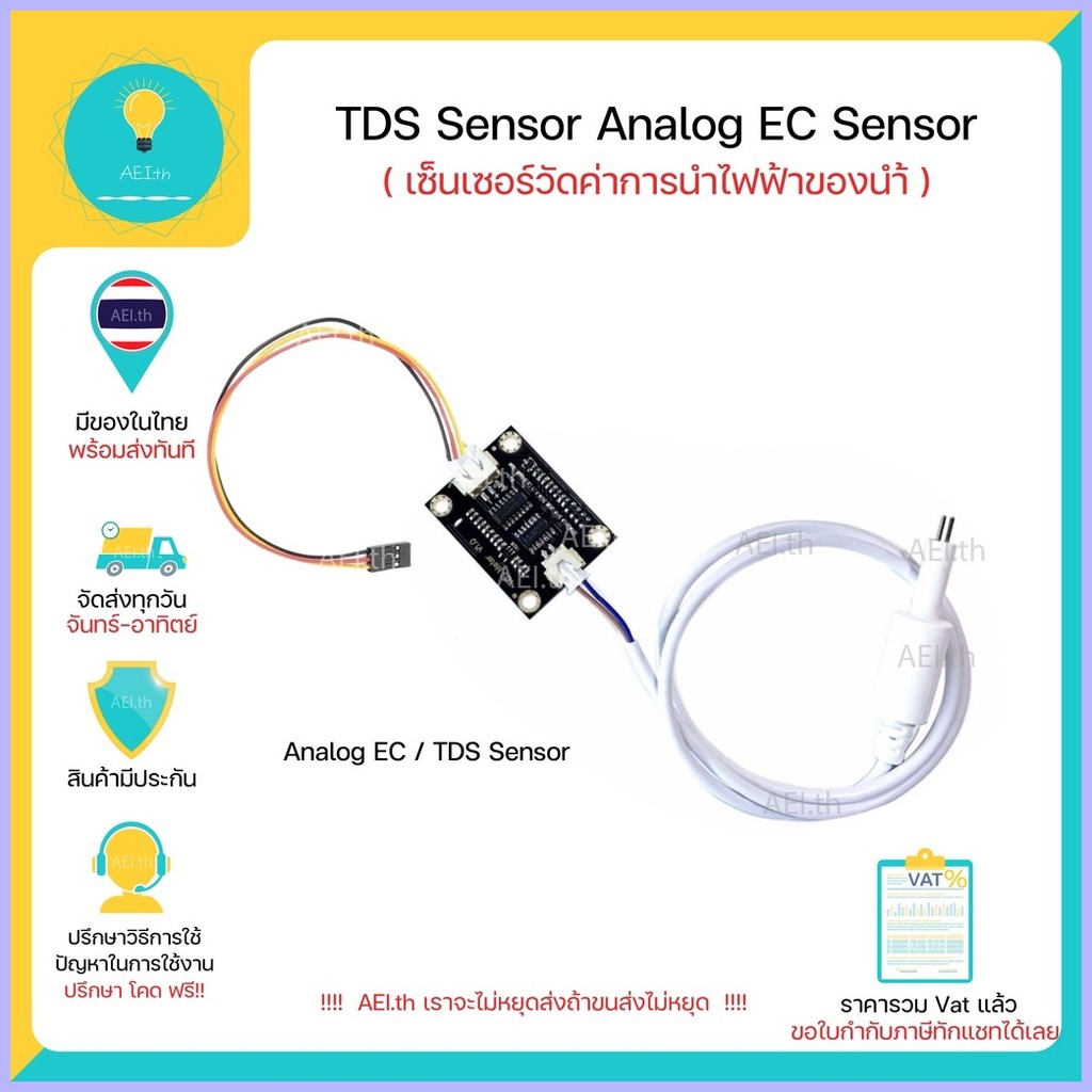 TDS Sensor Analog EC Water Conductivity Quality Monitor Compatible With ...