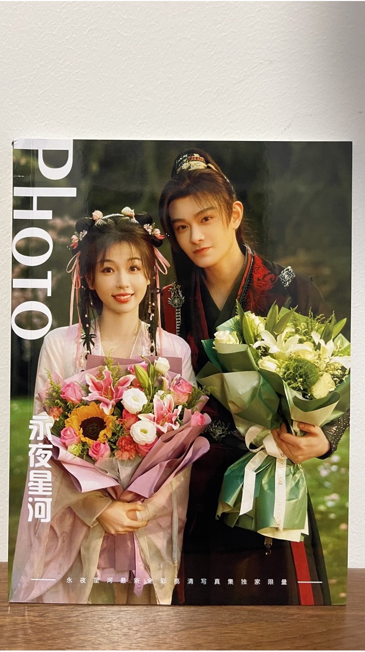 [Love Game in Eastern Fantasy] EstherYu/Yu Shuxin Ding Yuxi Zhu XuDan ...