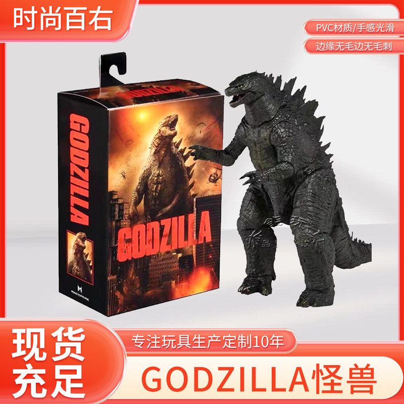 Godzilla Neca2014 Box Set Limited Edition Godzilla Monster 7-Inch, DIY ...