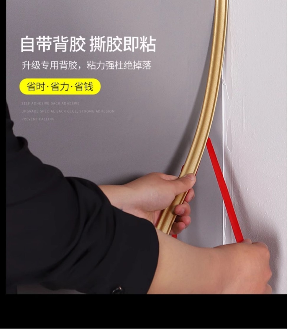 Self-Adhesive PVC Cove Molding Corner Trim - Decorative Wall Ceiling ...