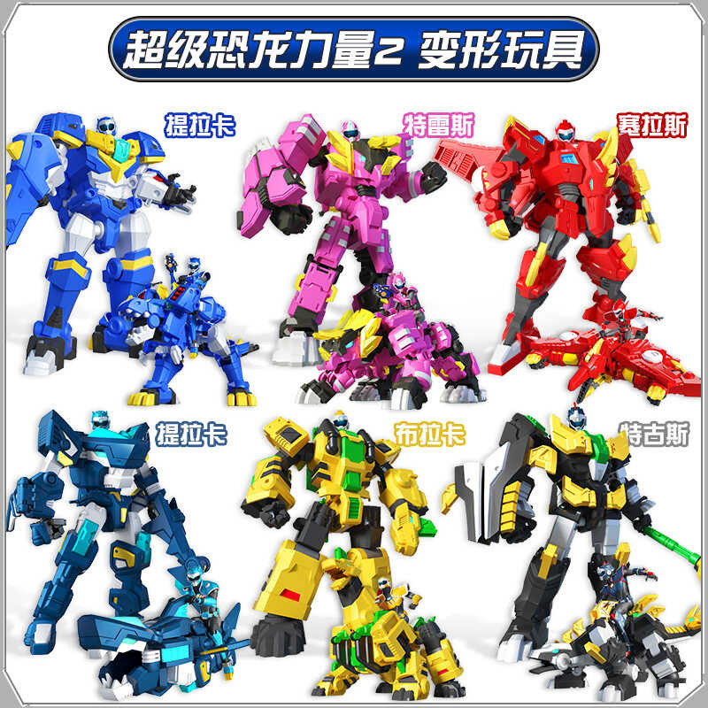 Mini Agent Team Tiraka Super Transformation Dragon Mecha Armor Super ...