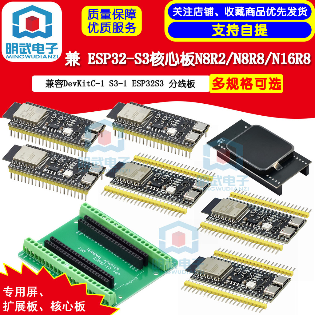 ESP32-S3 core N8R2 na kompatible sa DevKitC-1 ESP32S3 splitter board ...