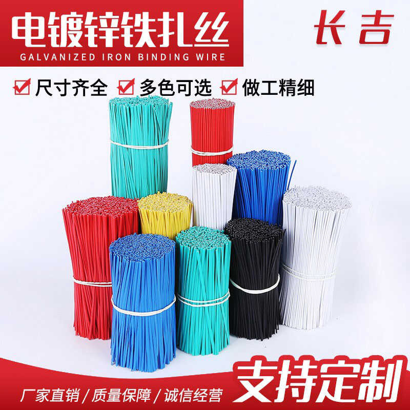 Iron core 1000 ties grape branches optical DIY gardening wrapped ...