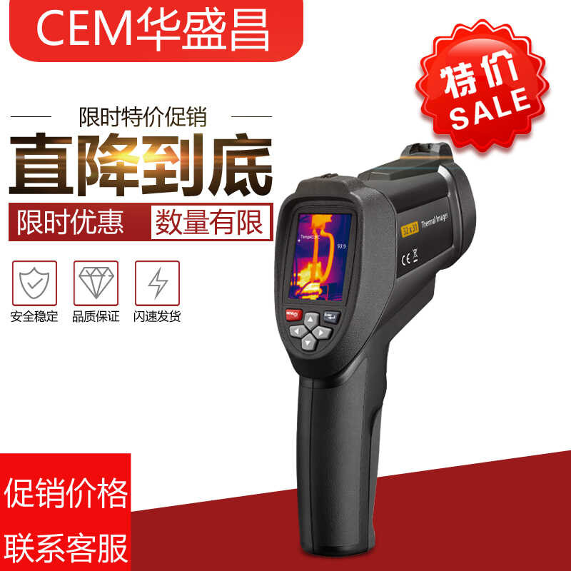 CEM Huashengchang Dt-9868 Visible Infrared Thermal Imager Infrared Thermometer High Precision ...