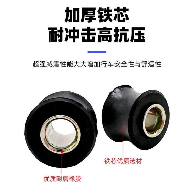 sorber Buffer Rubber Ring Rubber Sleeve, Rear Shock Absorber Fixing ...