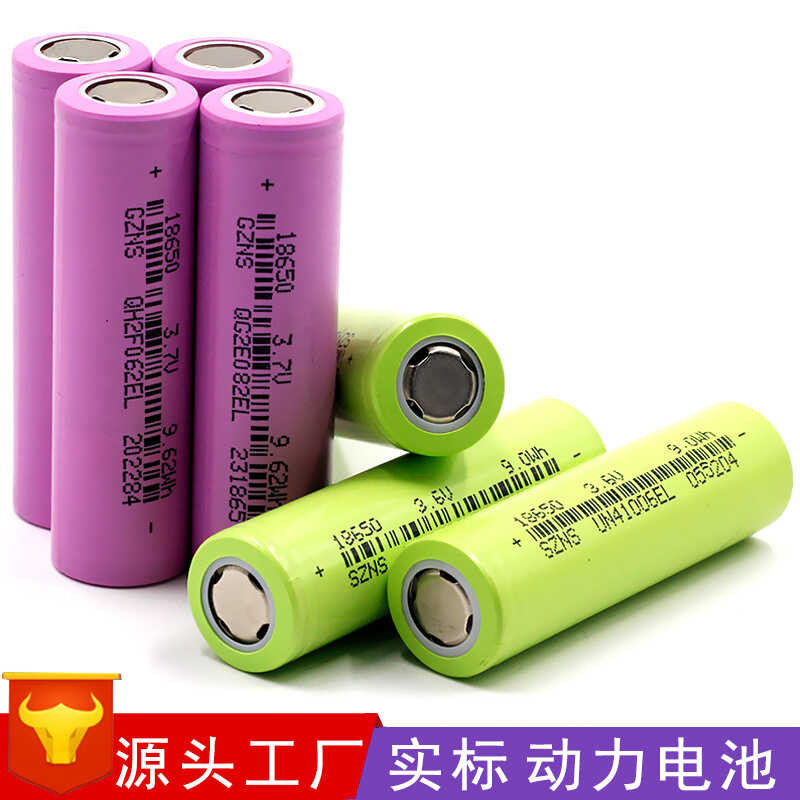 m Battery Small Fan Battery 3.7V Solar Street Light Electric Vehicle ...