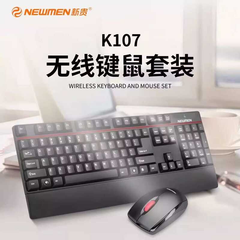 D Newcomer K107 Wireless Keyboard And Mouse Wireless Keyboard And Mouse ...