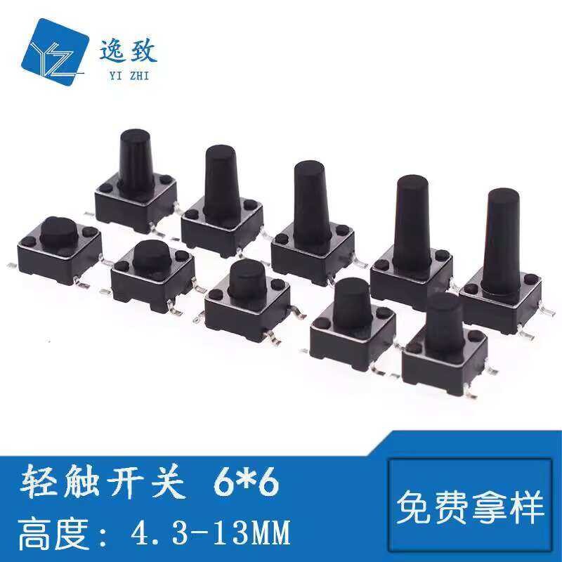 ☑♥ Environmental-Friendly Tactile Switch 4-Pin SMD Temperature ...