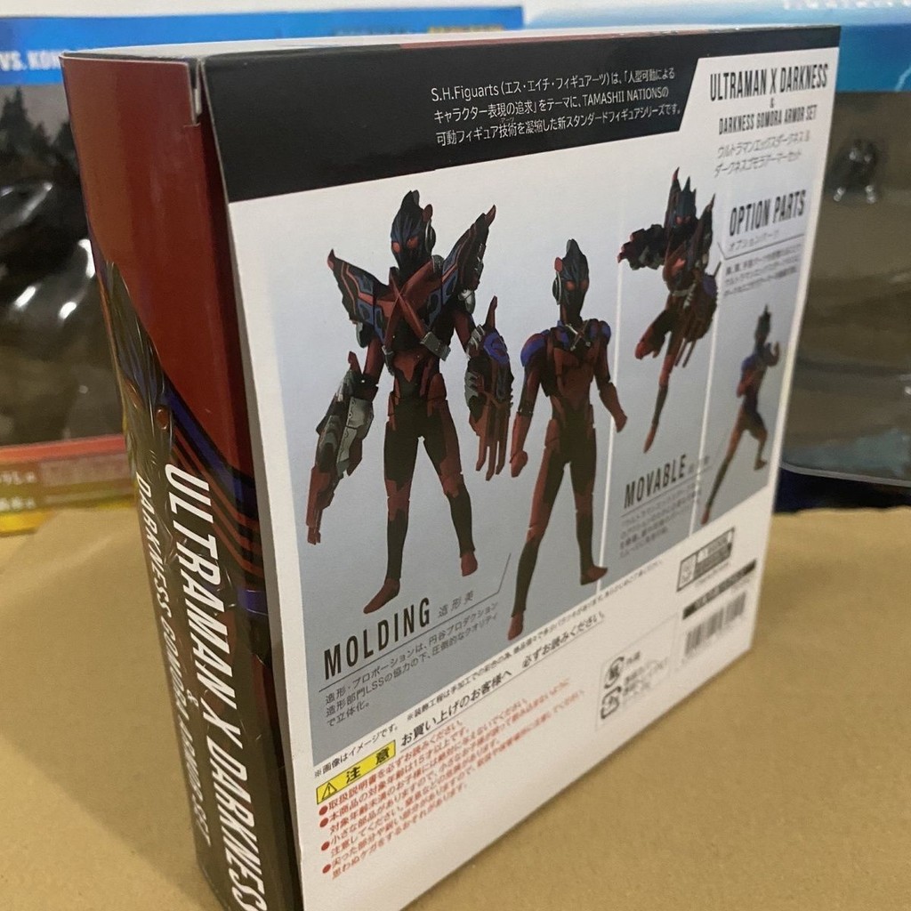5F SHF Non Luminous WD Dark Aix Gomorra Armored Movable Doll Ultraman ...