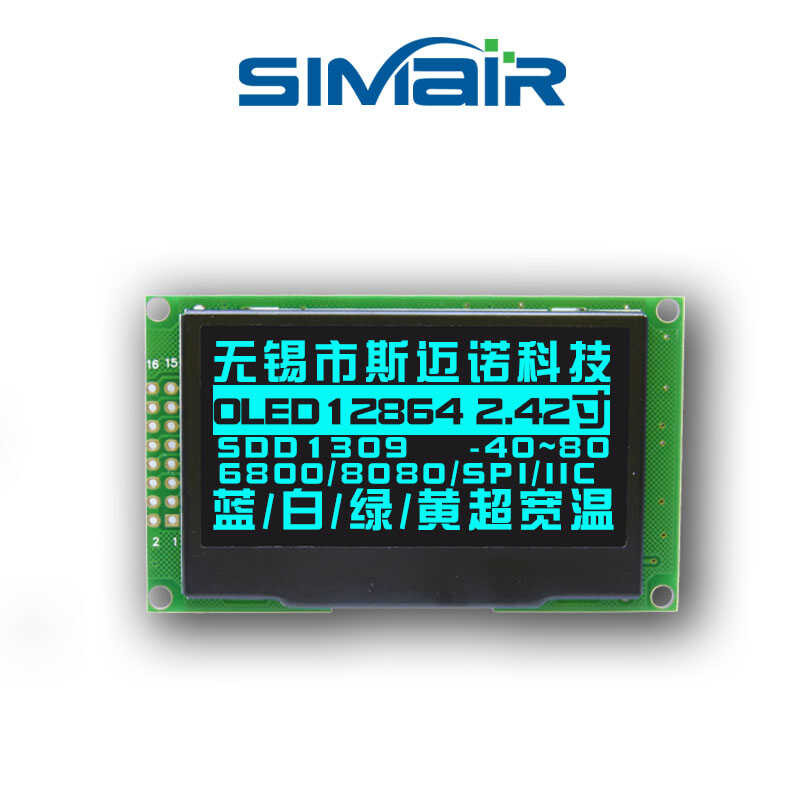 3.3V 24Pin Yellow SPI Screen Module IIC 12864 128*64 LCD SSD1309 2.42 ...