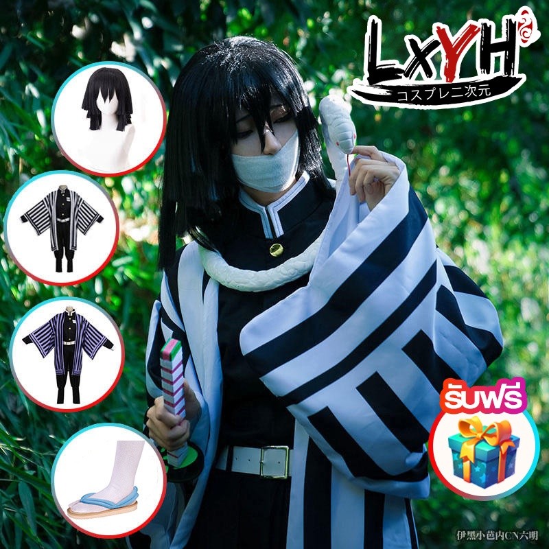 in stock [LXYH- COSER KING] Anime Cartoon Cosplay Costume Men's ...