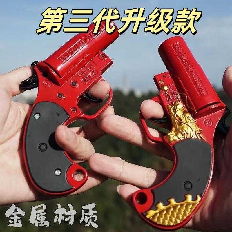 Starting gun signal smashing gun all metal smashing gun bird repelling ...