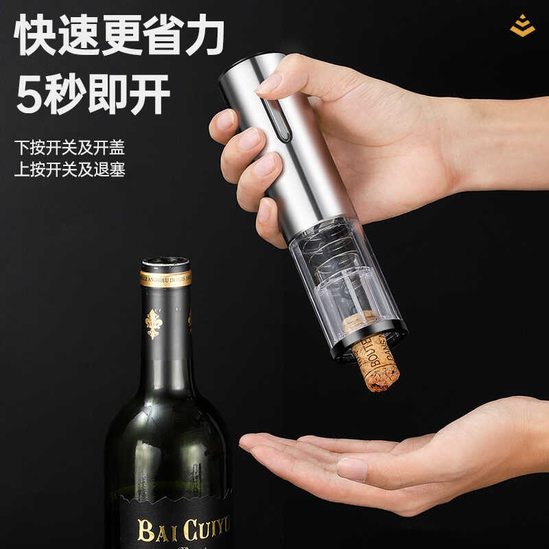 Electric Wine Opener, Wine Opener, Screwdriver, Home Wine Set, Leather ...