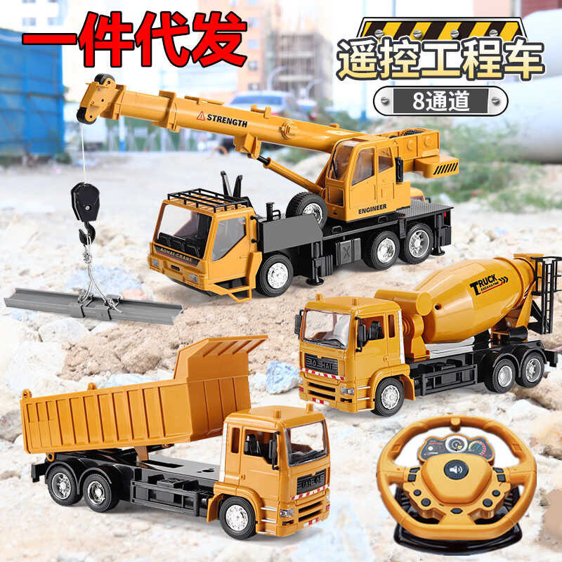 Remote control crane excavator construction vehicle steering wheel dump ...