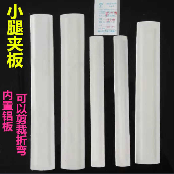 Medical polymer fracture splint, limb fixation, teaching, military ...