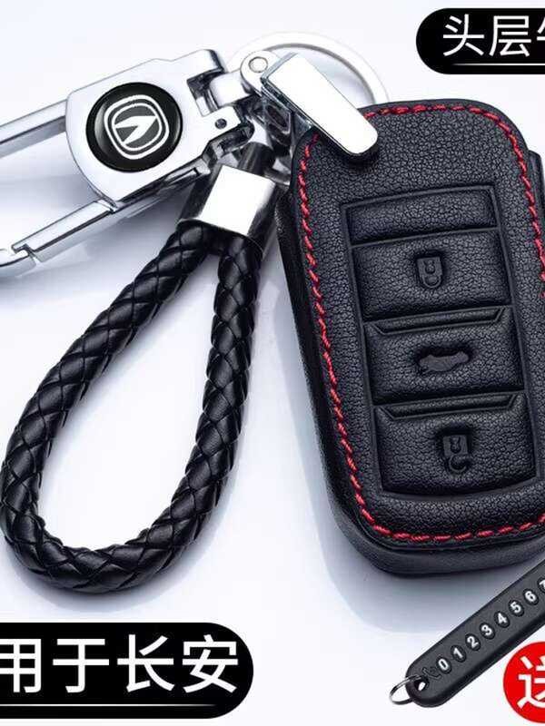B Special Changan Suzuki Tianyu Sx4 Keybag, Vitara Snapdragon, Fengyu ...