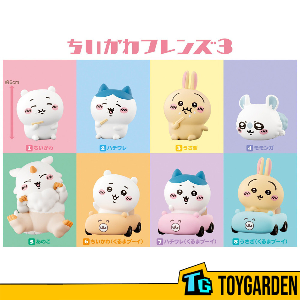 Banpresto Chiikawa Friends 3 | Shopee Philippines