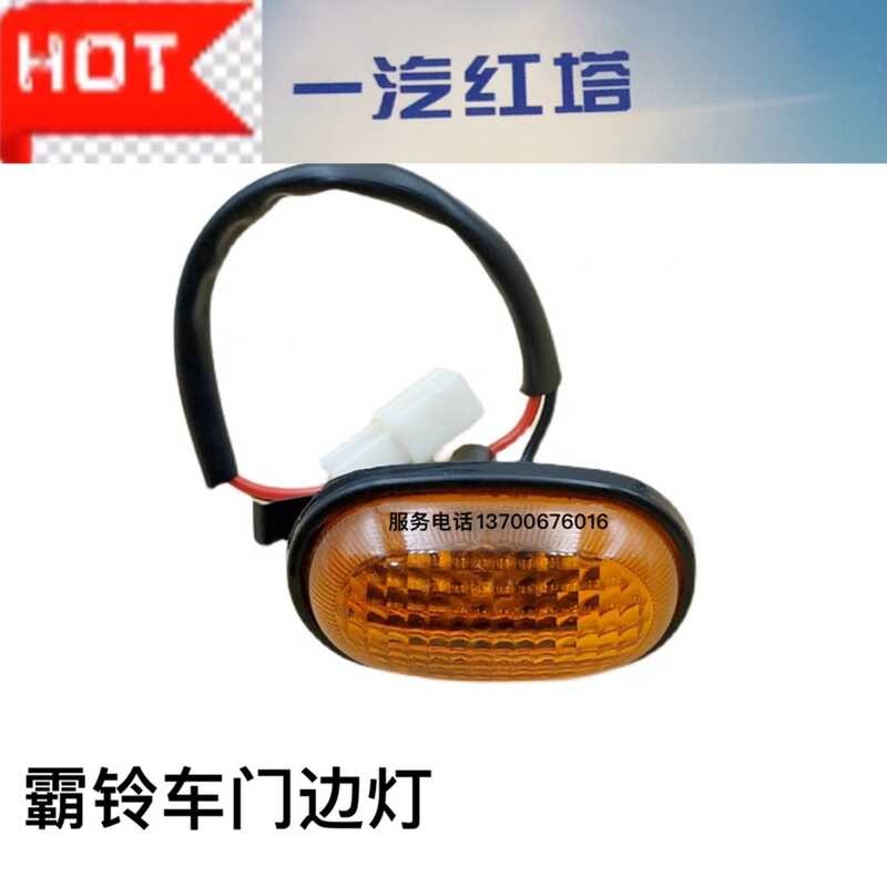 FAW Hongta Truck Jiefang Ba Ling 3rd Generation Micro Card Classic 1 2 ...