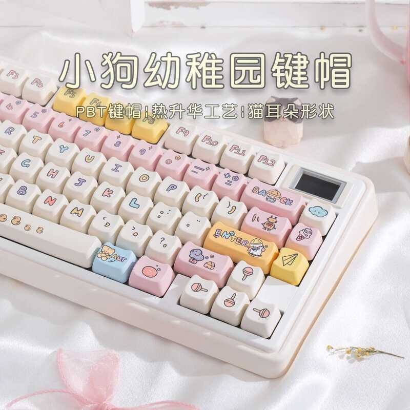 C1 Puppy Kindergarten Cat's Ears (Steamed Cat-Ear Shaped Bread) Keycap ...