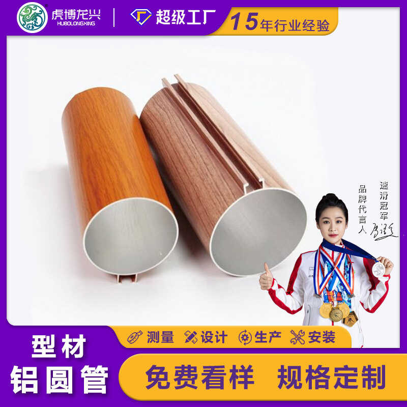 Aluminum Round Tube Ceig Aluminum Alloy Aluminum Square Tube Ceig ...