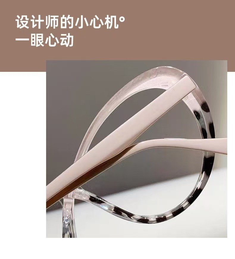 Infinity Oversized Frame Ladies Hyperopia Glasses Vintage Round ...