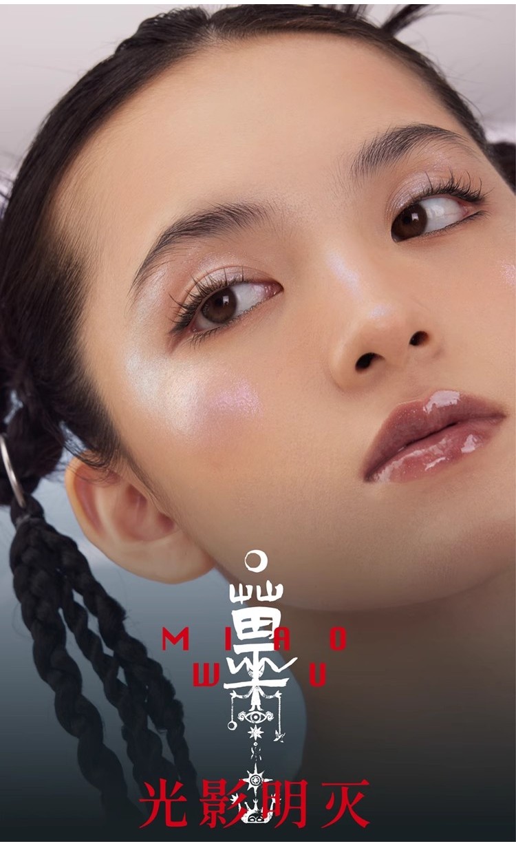 Girlcult Miao Wu Series Double Spell Highlight Chameleon Flash Shimmer ...