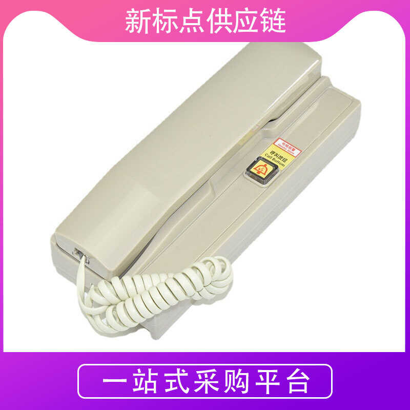 Intercom host NBT/NKT12 (1-1) A elevator three party five party machine ...