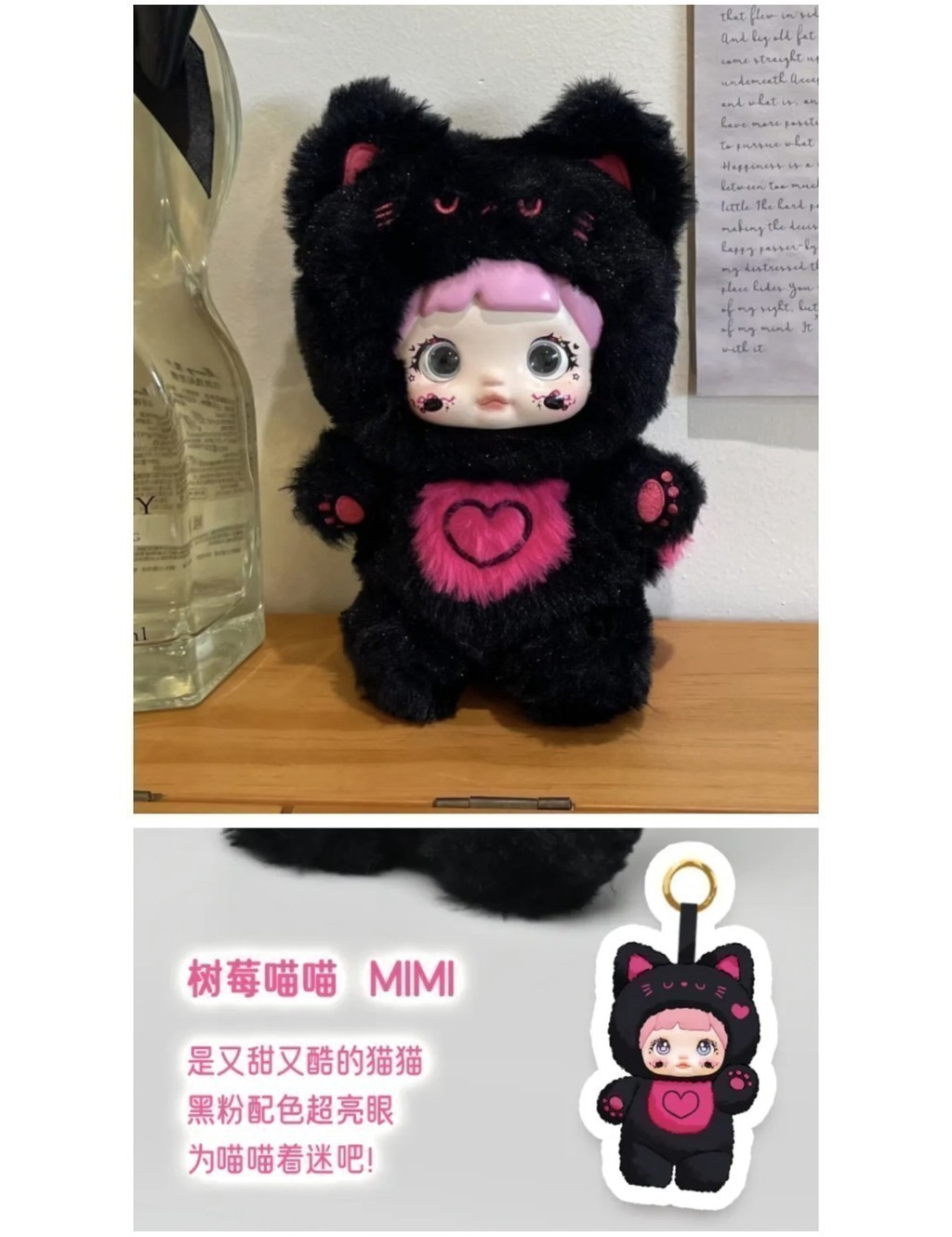 Nommi Blind Box Loveliness Never End Series Soft Vinyl Doll Mystery ...