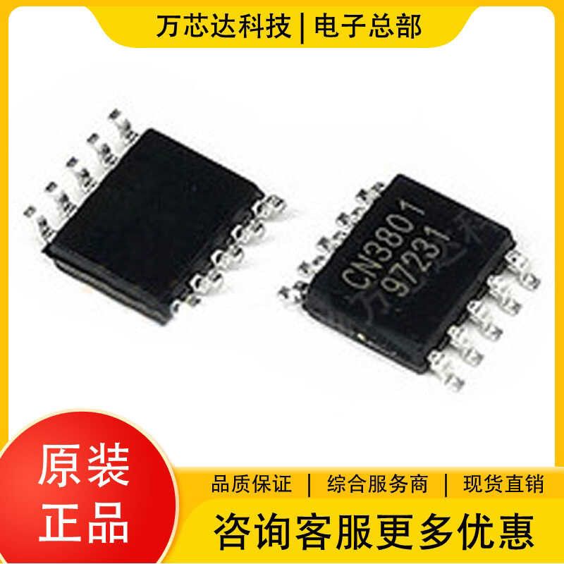 CN3801 Lithium Iron Phosphate Battery Charging Management Power Chip IC ...