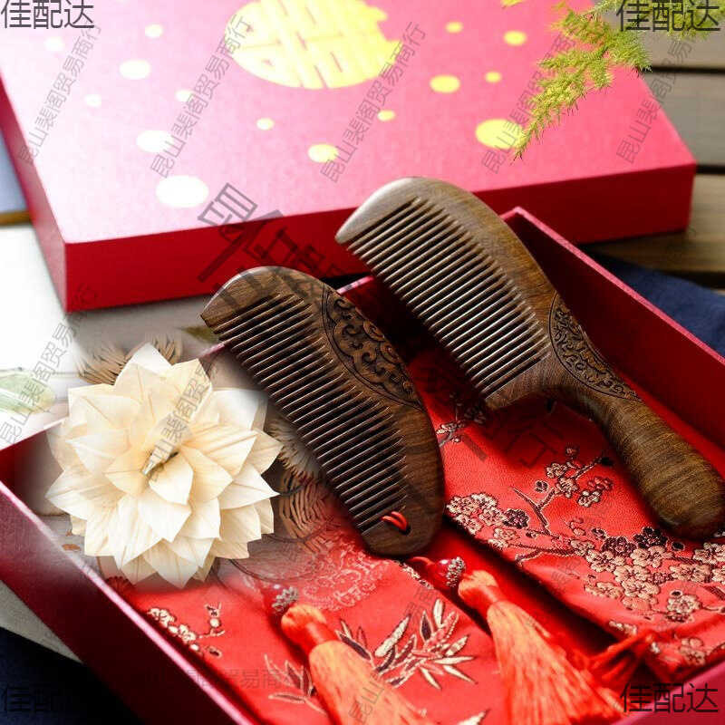 Tan Carpenter Comb Mirror Set Bridal Engagement Gift Box Red Wooden ...