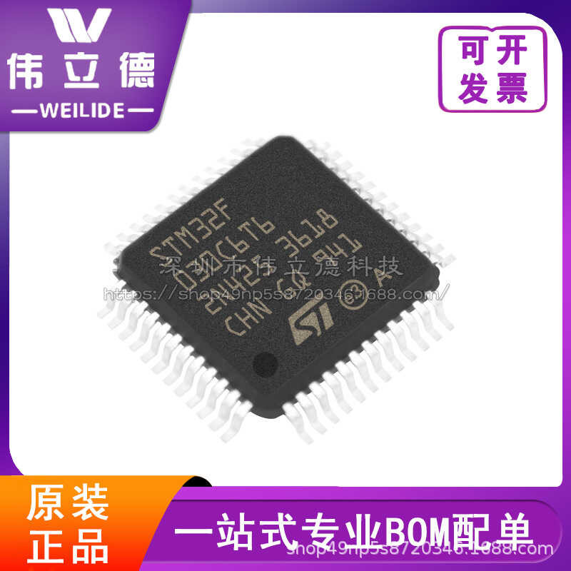 STM32F030C6T6 package LQFP48 MCU microcontroller original components | Shopee Philippines