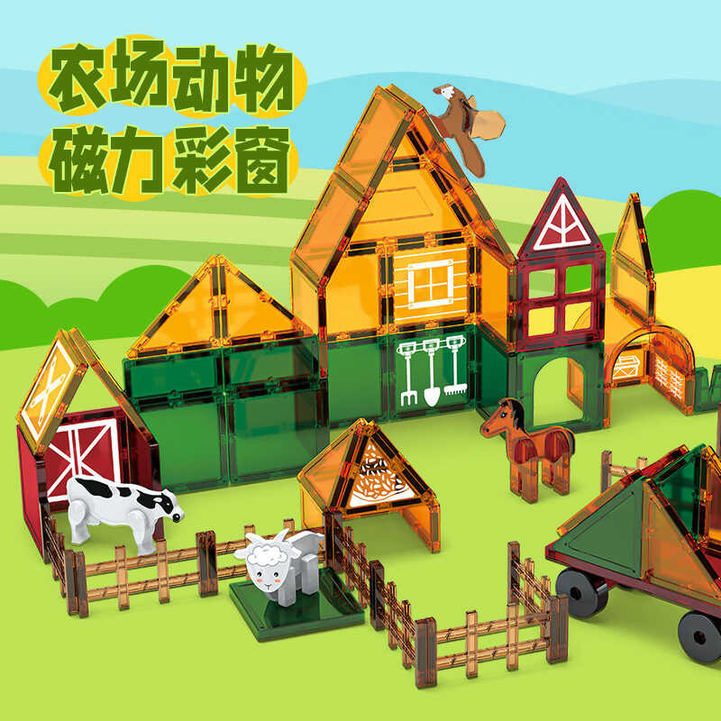 Ef Farm Sheet 2024 Bagong Kulay Window Brick Pattern Animal Magnetic ...