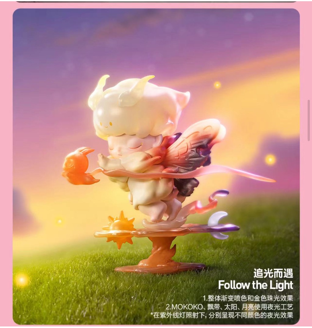 [100% Popmart Genuine Product] Looking for MOKOKO Series Full Set of ...