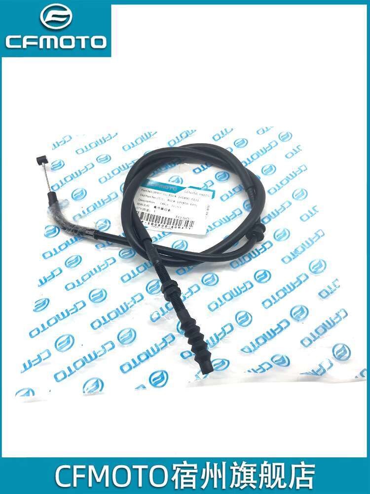 CFMOTO Original Spring Breeze 700CLX Line Sport Edition Adv Motorcycle ...