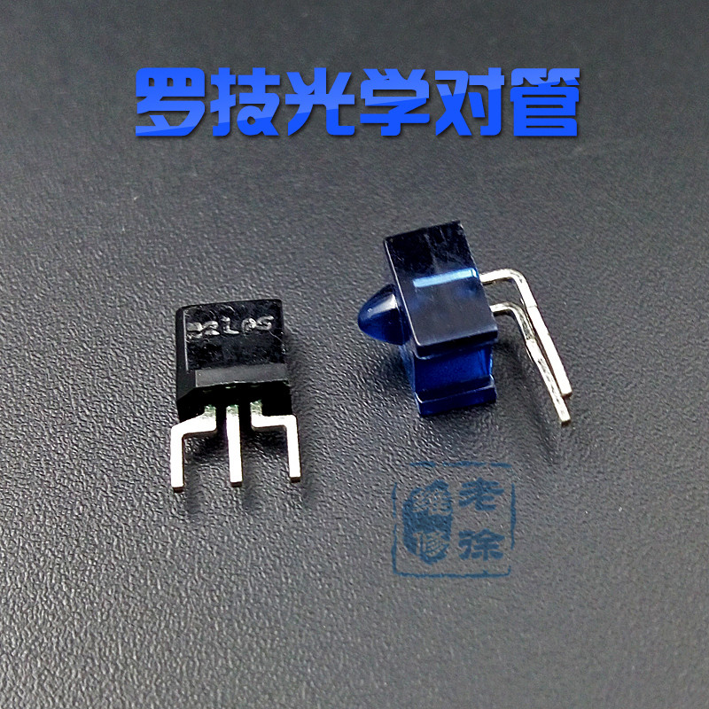 Logitech Roller Optical Mouse Tube MX518 Grating Encoder G300 G302 G402 ...