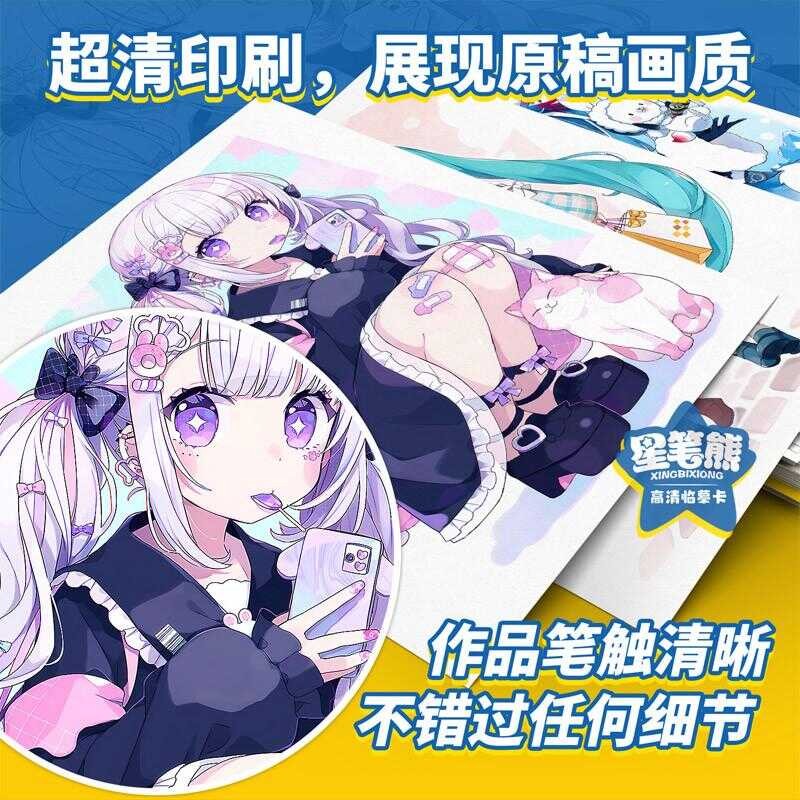 Anime Character Copy Cute Manga Watercolor Mark Pen Color Lead Girl Fan ...