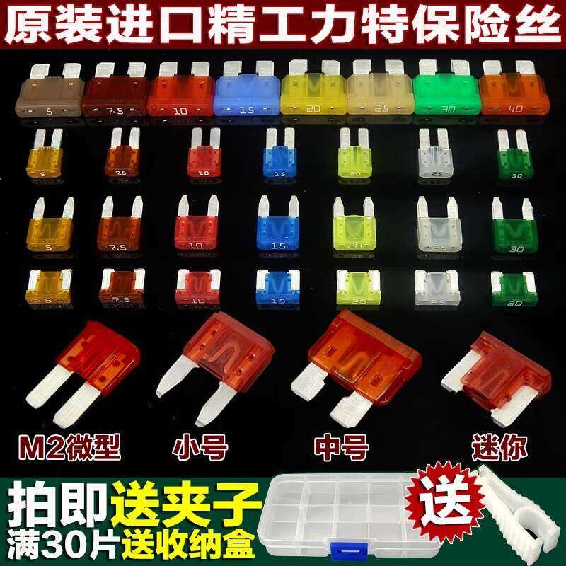 Lite fuse cigarette lighter General Motors | Shopee Philippines