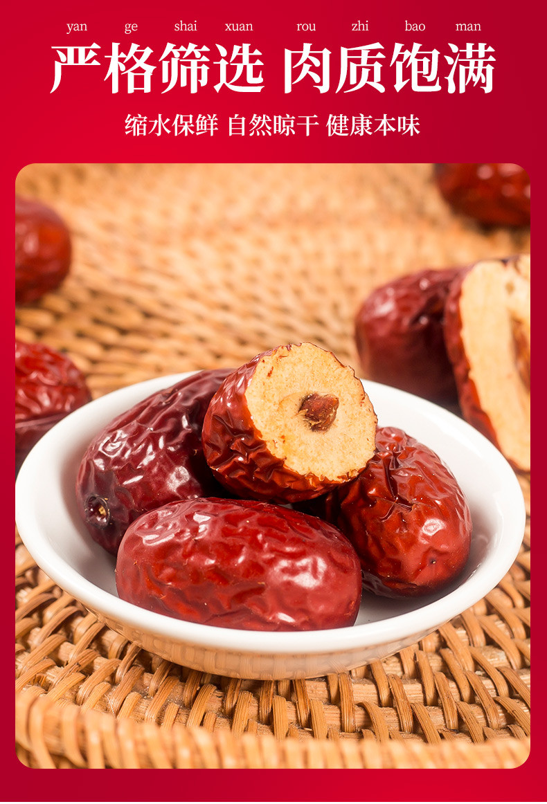 New Jujube, Xinjiang Red Jujube, No Special Ruoqiang Gray Jujube, Dry ...