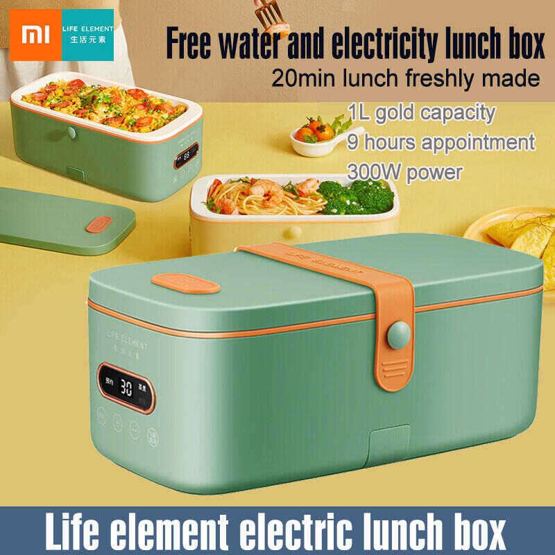 Life Xiaomi Element Electric Lunch Box Rice Cooker Water-Free Heating ...