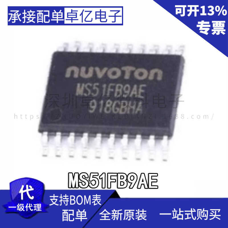 New chip MS51FB9AE TSSOP-20 pin compatible replacement for N76E003AT20 | Shopee Philippines