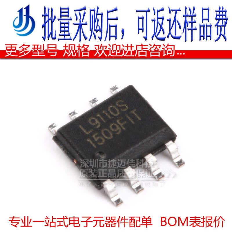 L9110S H-bridge driver/full bridge driver/motor driver chip original ...
