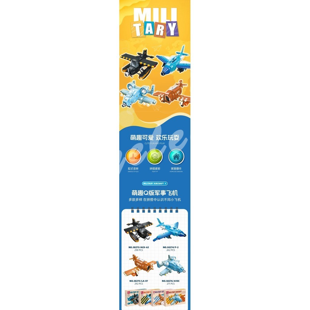 Military Series Propeller Fighter Building Block Jet Fighter Model ...